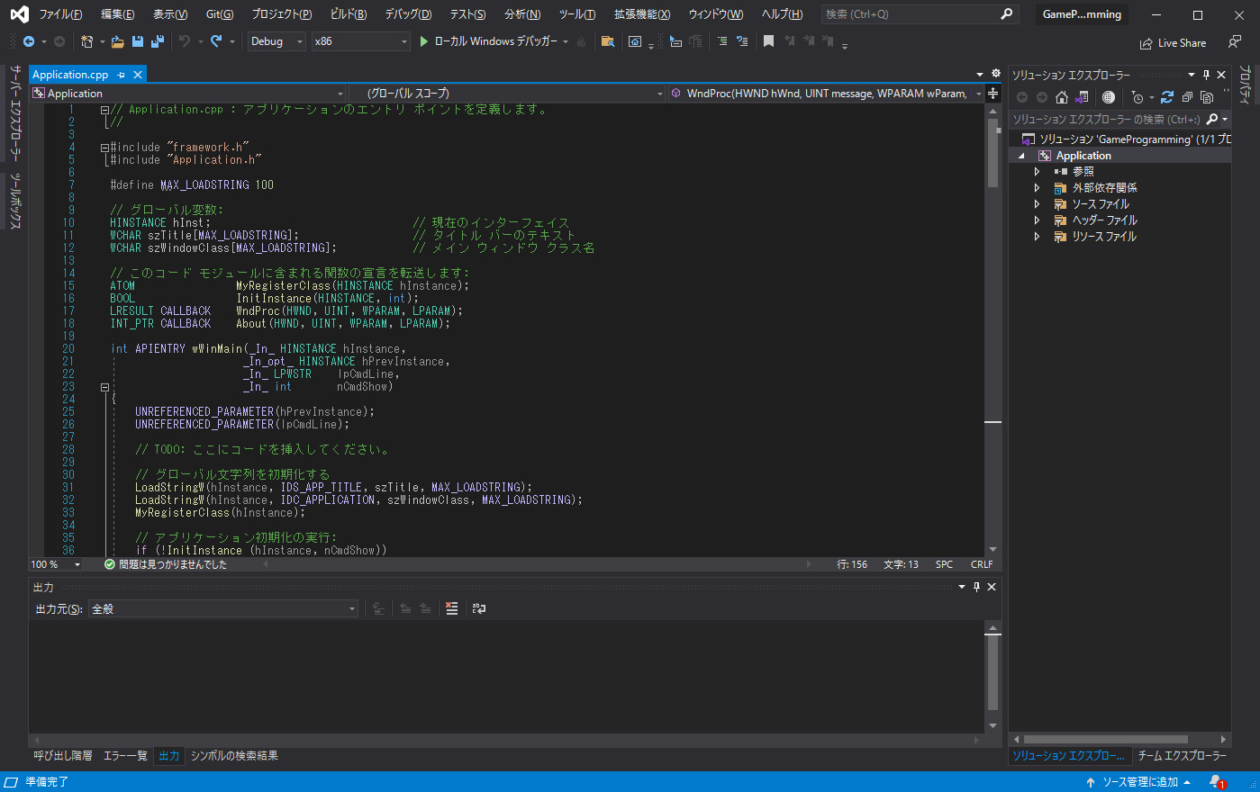 ゼロから始めるDirectX11ゲームプログラミング入門 #1「Visual Studioのインストールと新規プロジェクト作成」 - ゲームズガルド.com