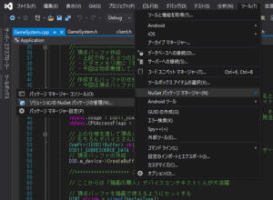 ゼロから始めるDirectX11ゲームプログラミング入門 #5「画像を面に貼ろう！ - テクスチャマッピング その1- 」 - ゲームズガルド.com