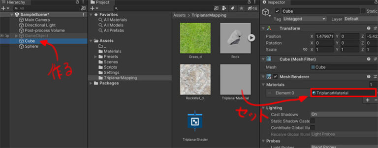 [Unity] URPでTriplanar Mapping - お手軽に複雑な地形を作成 その1 - ゲームズガルド.com