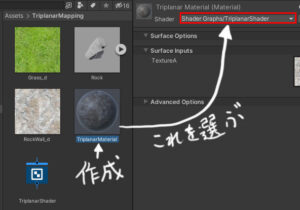 [Unity] URPでTriplanar Mapping - お手軽に複雑な地形を作成 その1 - ゲームズガルド.com